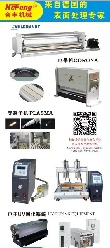 Corona Treatment Machine With High Voltage Transformer - Buy Corona ...