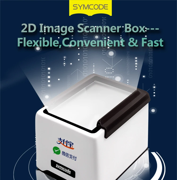 Symcode 2D Barcode Scanner Box - Reliable Self-Induction Scanning