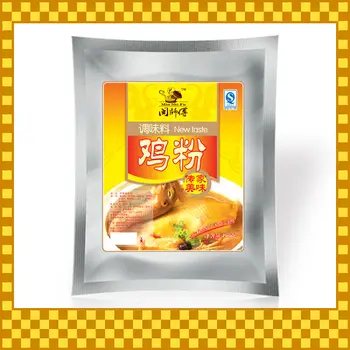 908g Chicken Meat Extract Powder - Buy Chicken Extract Powder,Chicken ...