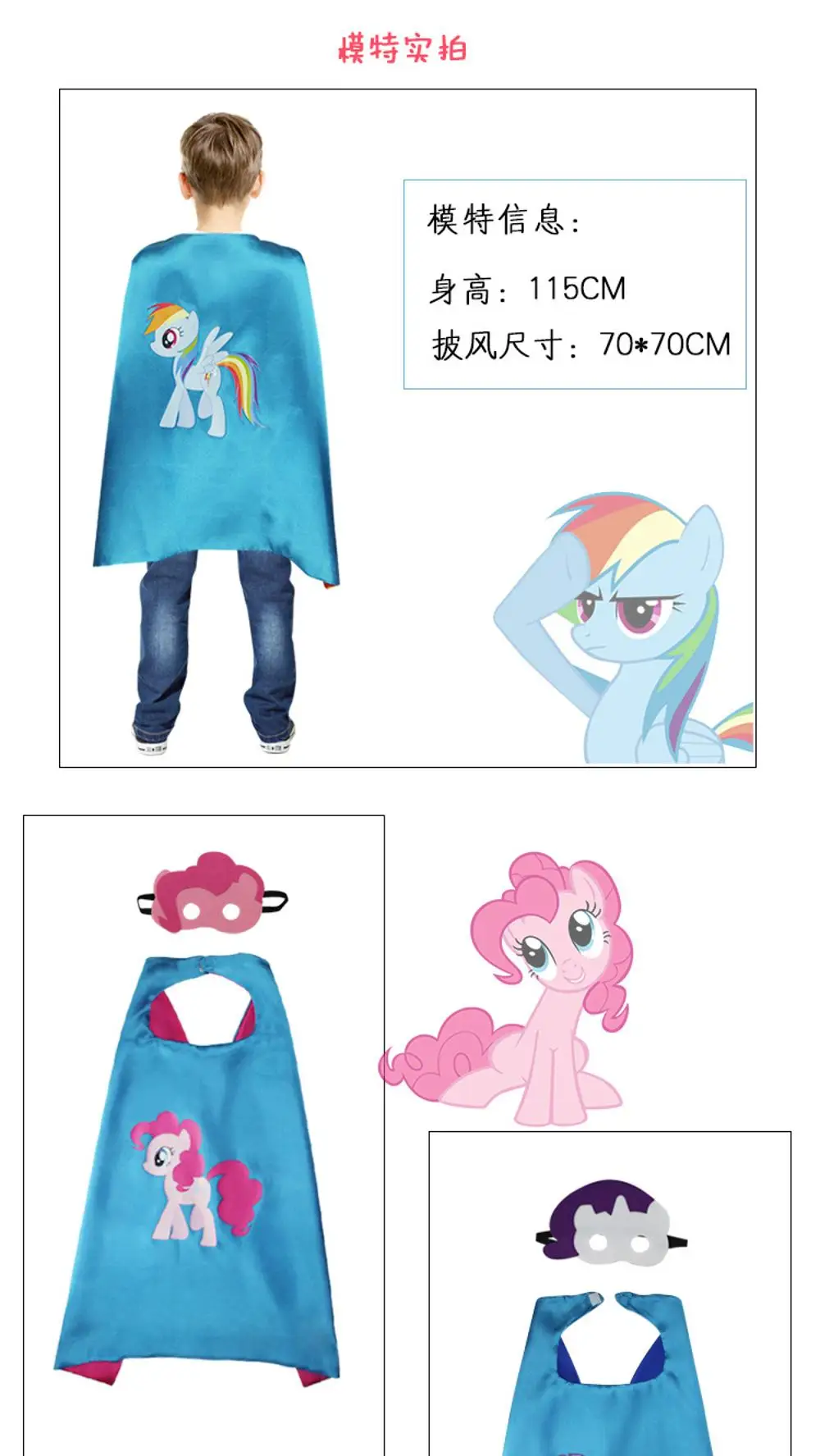 Pony Cape Wholesale Superhero Cape - Buy Wholesale Superhero Cape ...