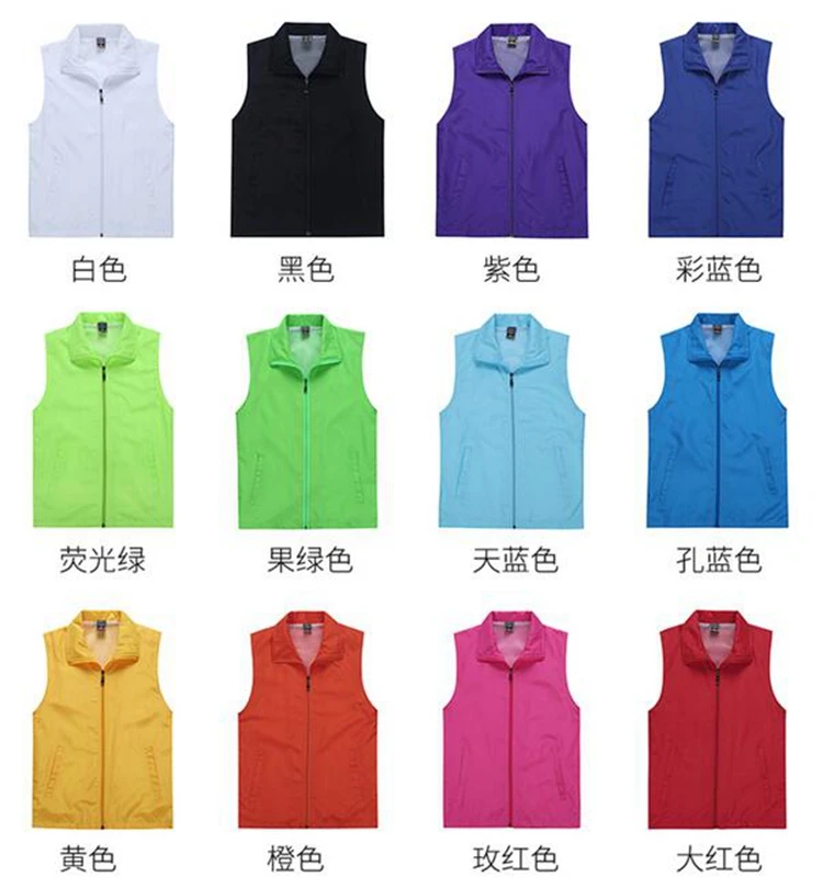 Custom Advertising Vests for Workers, Promotional Safety Waistcoats for ...