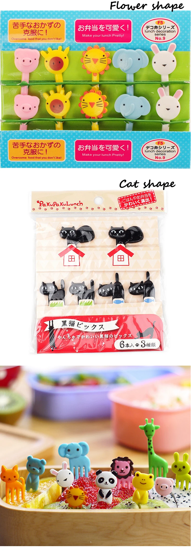 6pcs Animal Food Picks And Forks For Kids Bento Box Decoration,Fruit ...