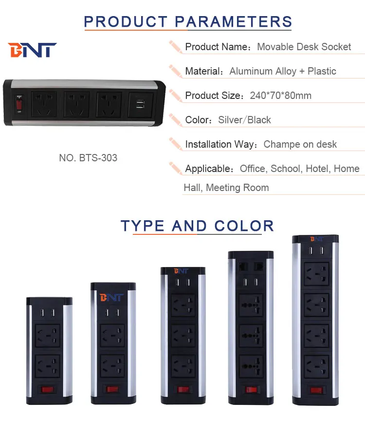 Aluminum Alloy Movable Electrical Power Track Socket Outlets