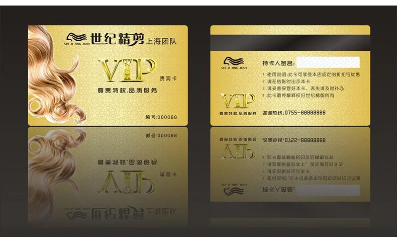 Wholesale Custom Personality Mall Vip Card Pvc Magnetic Stripe Card ...