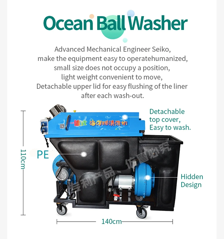 Indoor Playground Ball Pool Cleaning Washer - LBAO Model