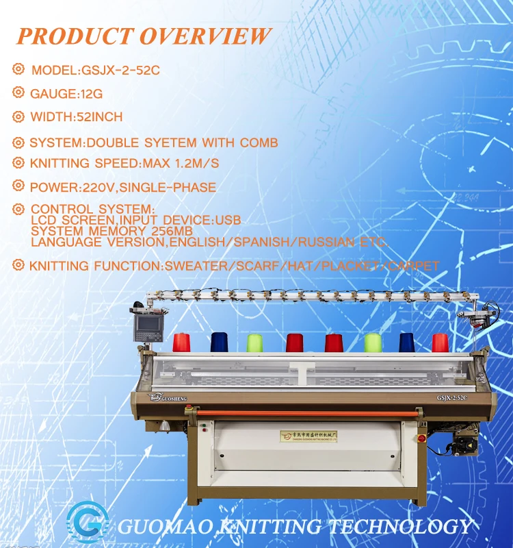 Computerized Flat Knitting Machine (setup Comb)- Double System - Buy ...