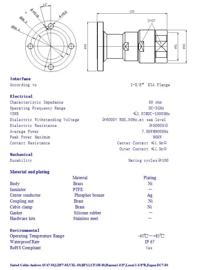 1-5/8" RF Coaxial Male Eia Flange Connector for 1-5/8" Foam Feeder ...