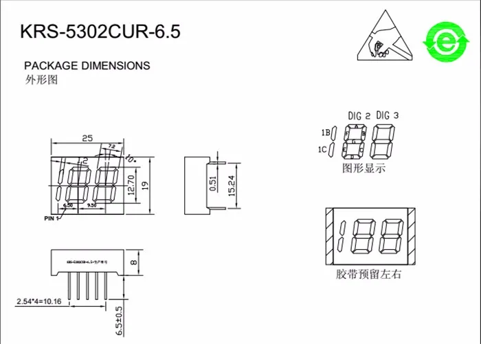 CC/CA "188" LED Display - 3 Digit 7 Segment Display