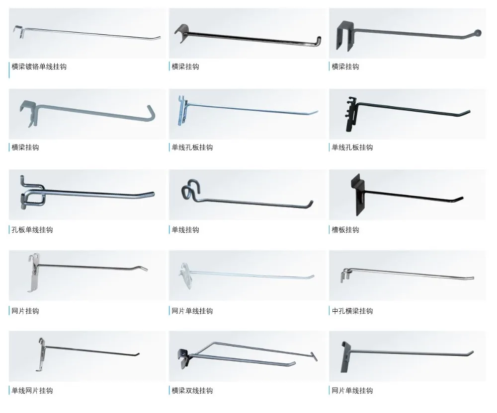 Metal Display Hook For Supermarket Accessories - Buy Hanging Display ...