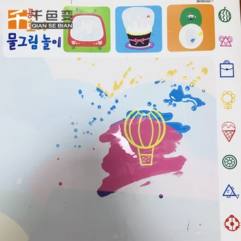 Water Color Changing Paper Hydrochromic Ink Hydrochromic Pigment - Buy ...