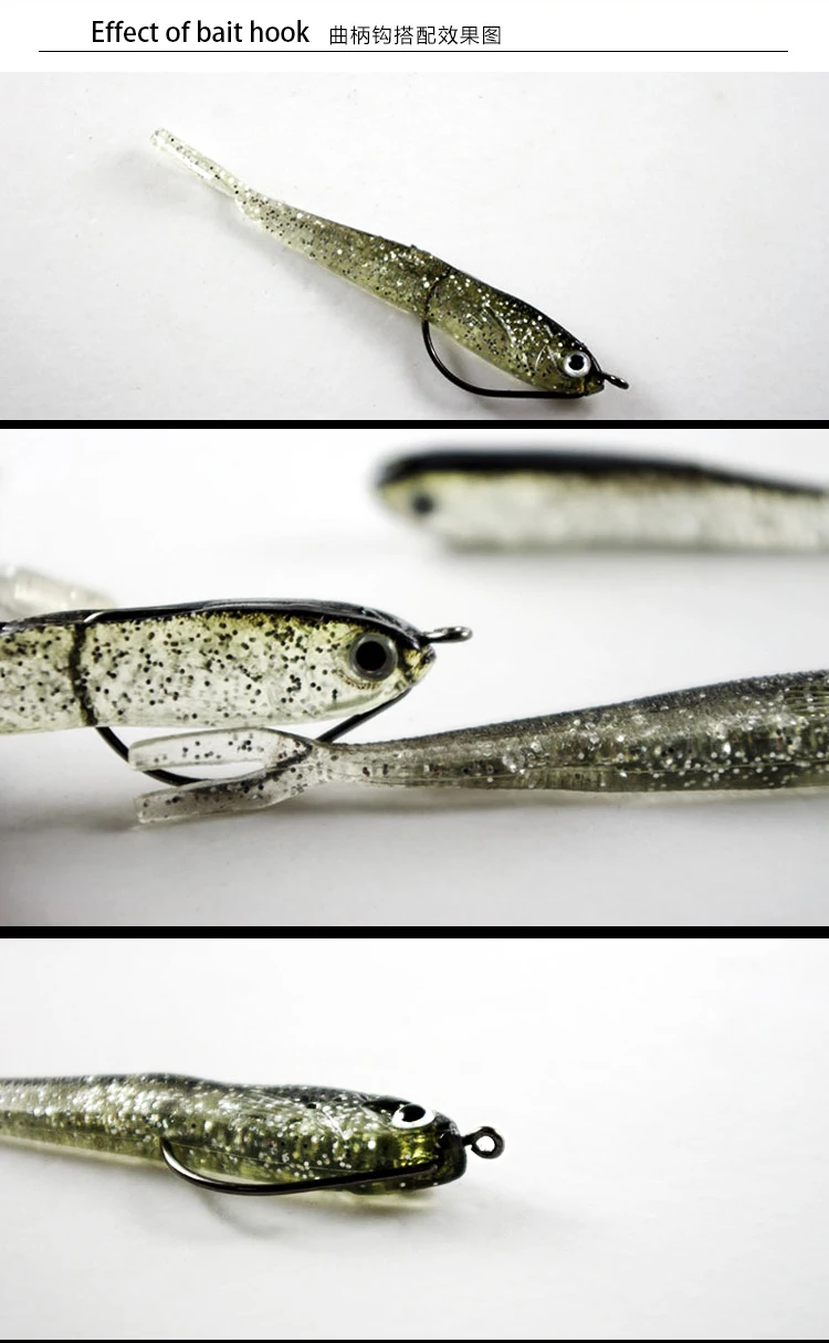 Free Sample Bass Fishing Bait with Forked Tail 70mm 3g