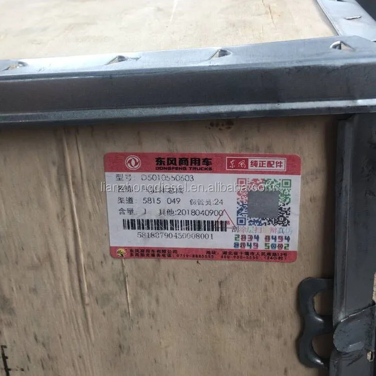 Dongfeng-bloque De Cilindro De Motor Diésel Dci11,Auténtico,D5010550603 ...