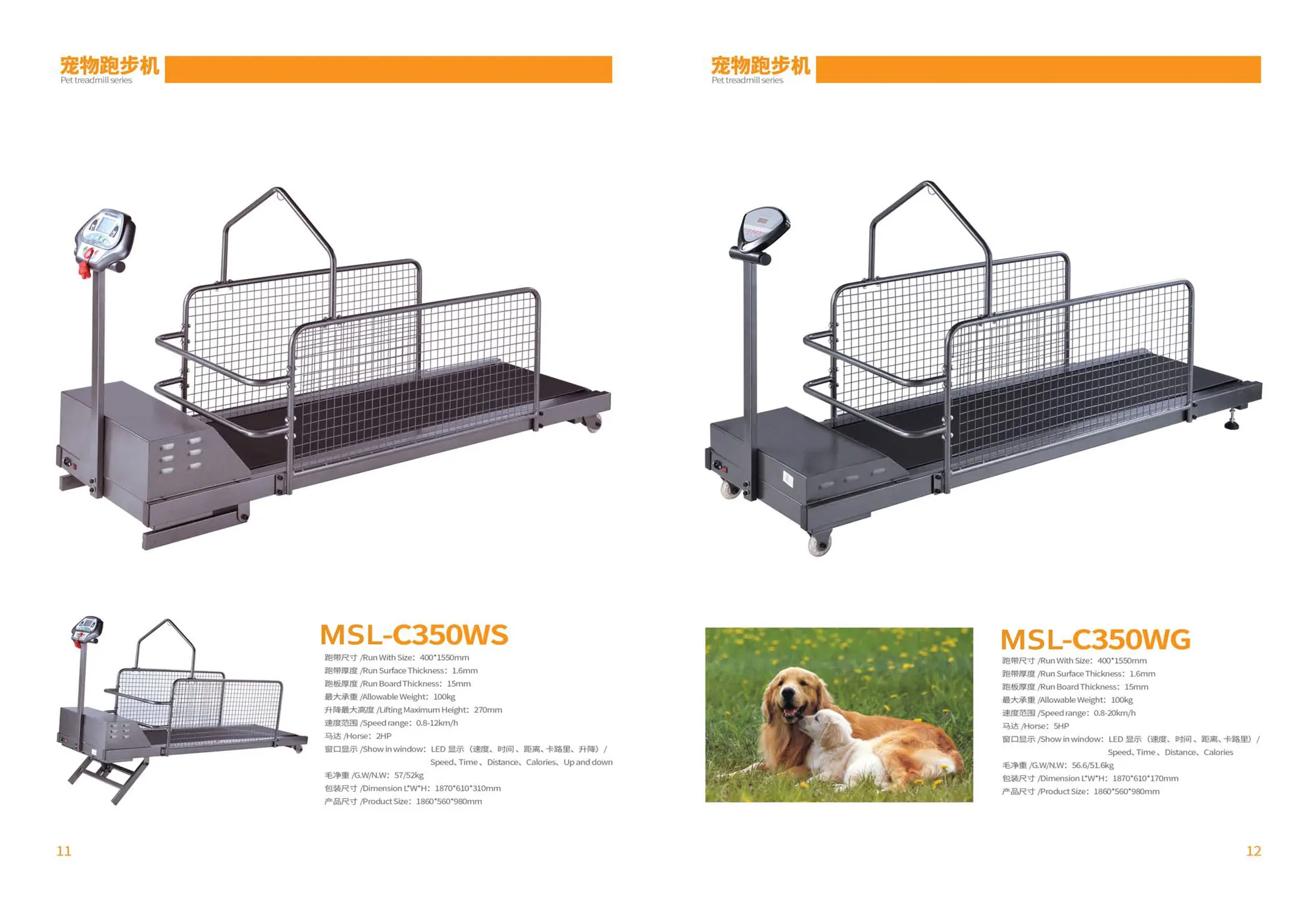 Pets Dog Underwater Walking Training Machine Folding Treadmill Msl-c380 ...