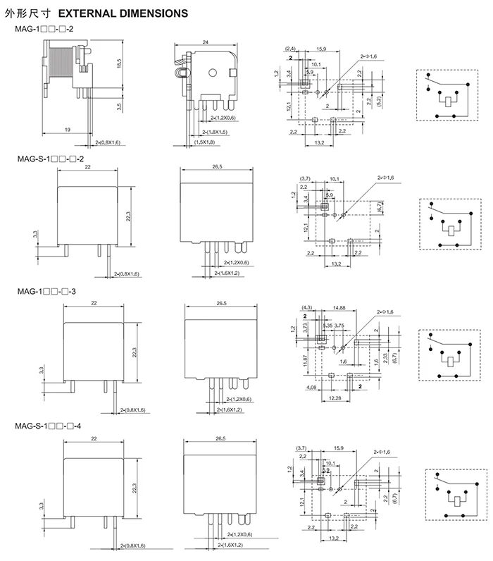 Meishuo Mag 12v 24v Pcb 4120 4119 Automotive Relay - Buy 12v 24v Pcb ...