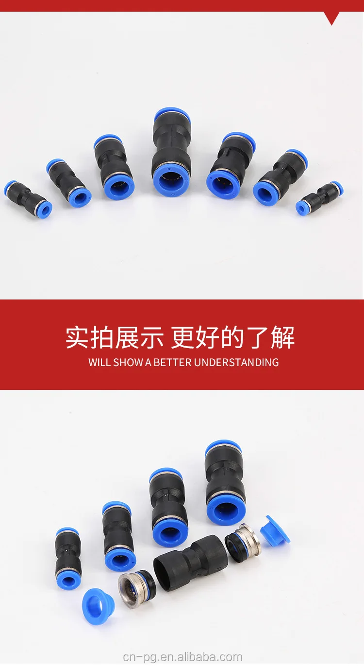 Wholesale Pu Plastic Straight Air Hose Quick Connect 2 Way Air Fittings ...