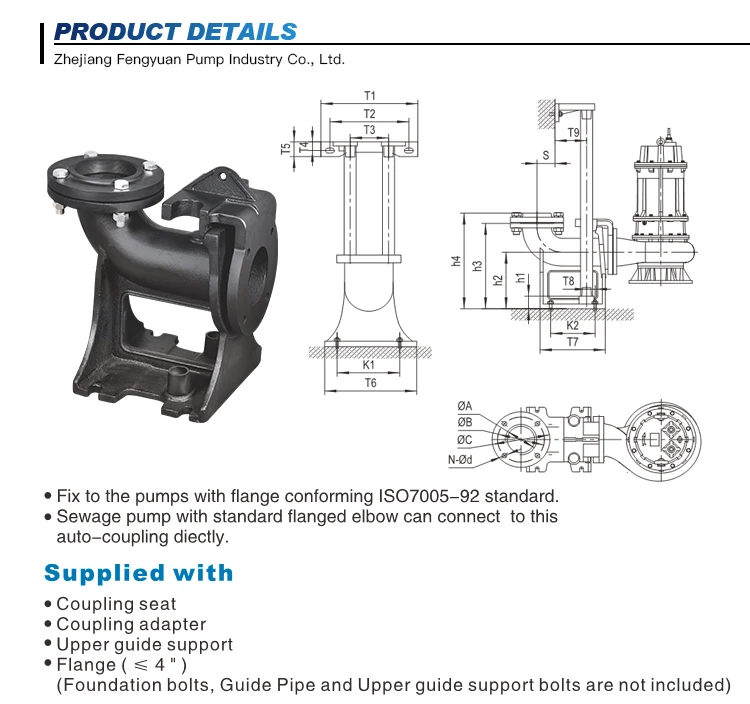 MEUDY High Efficiency Cast Iron Auto Coupling Guide Rail for Durable ...