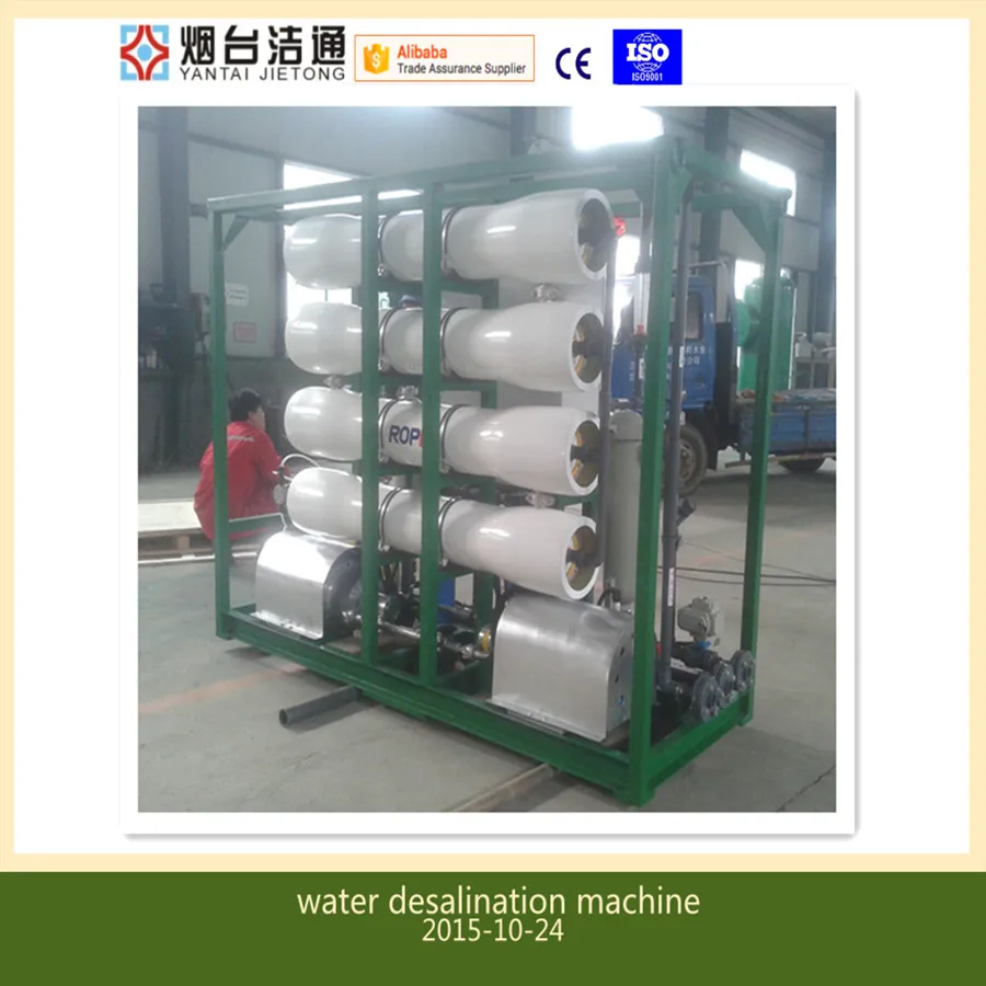 Stainless Steel River Water Purification Machine - 300gallon/hr