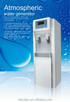 Air Water Machine /family Use Atmospheric Water Generator 38l/day With ...