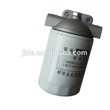 Fuel Filter Assy C0506 For Truck/forklift /tractor Auto Parts - Buy ...