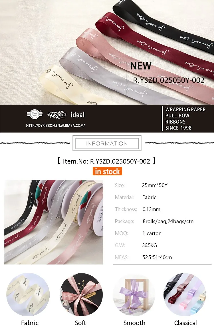 Shop High-Quality Satin Ribbons from Reliable Chinese Suppliers