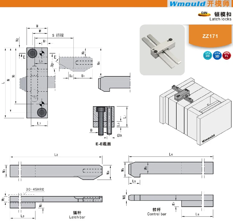 Cheap High Quality Precision Plastic Injection Mold Steel Latch Lock ...