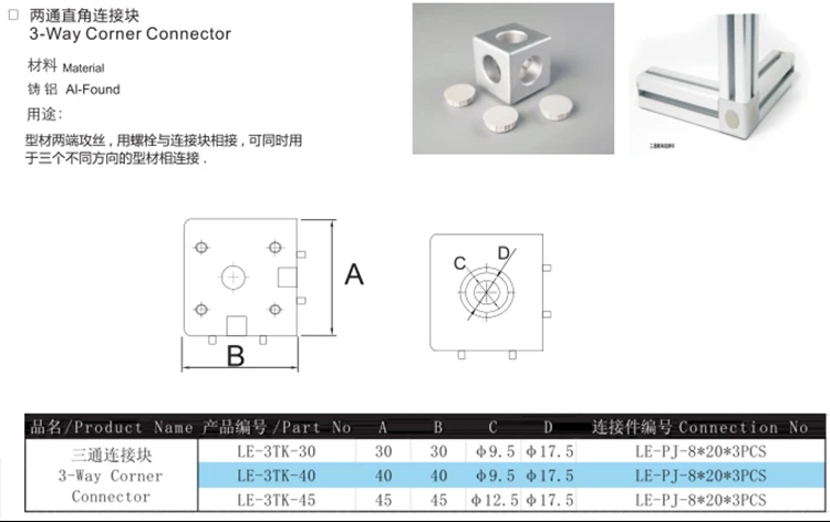 Aluminium 3 Way Framing Corner Connector For Aluminum Profile - Buy ...