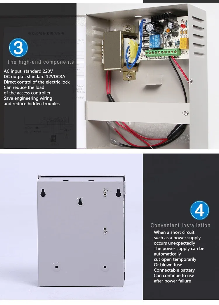 12v 3a 36w Ups Door Access Control System Power Supply With Lock - Buy ...