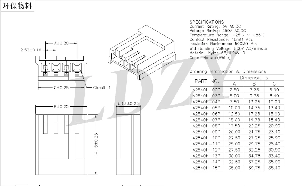 2 Pin 2.5mm Pitch Berg Connector Amp Connector - Buy 2mm Pitch Pin ...