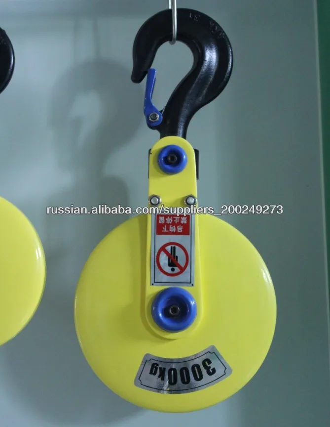 Wire Rope Electric Hoist Hook - 5t Lifting Crane Hook