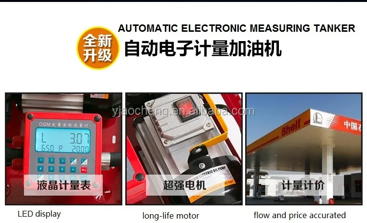 New Type Automatic Electric Measuring Pump Kit/dispenser - Buy ...