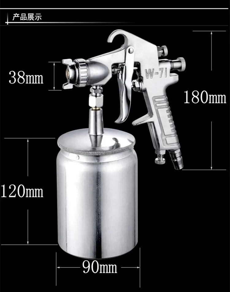 Panel Beater Spray Lacquer Tools - W-71 HVLP Air Spray Gun