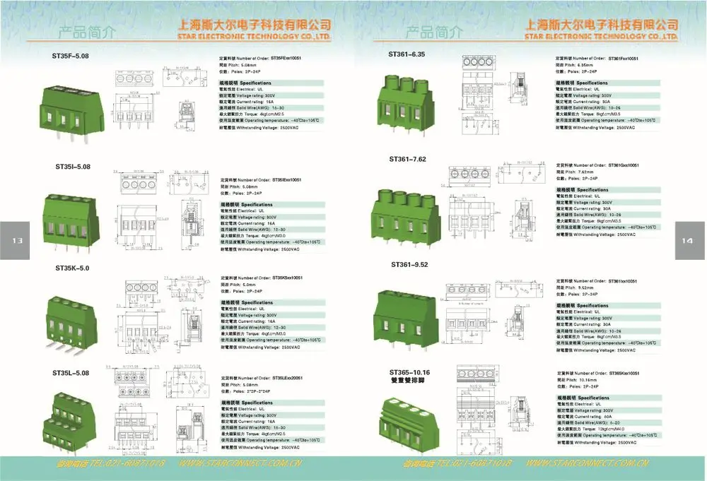 3.5mm 6 Pin/way Green Pluggable Type Screw Terminal Block Connector ...