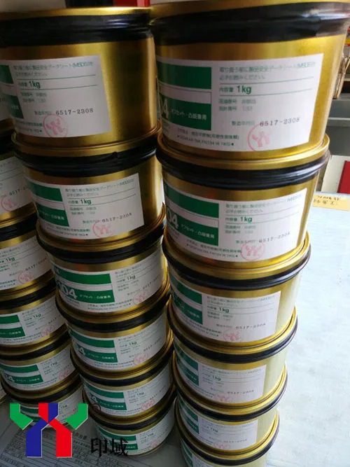 Japan Offset/letterpress Desensitizing Ink,Printing On Carbonless Copy ...