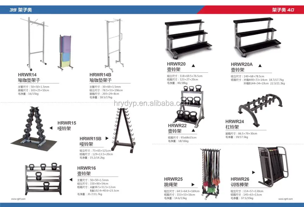 Squat Rack Half Rack Bench Press Stands For Gym Hrwr40 - Buy Compact ...