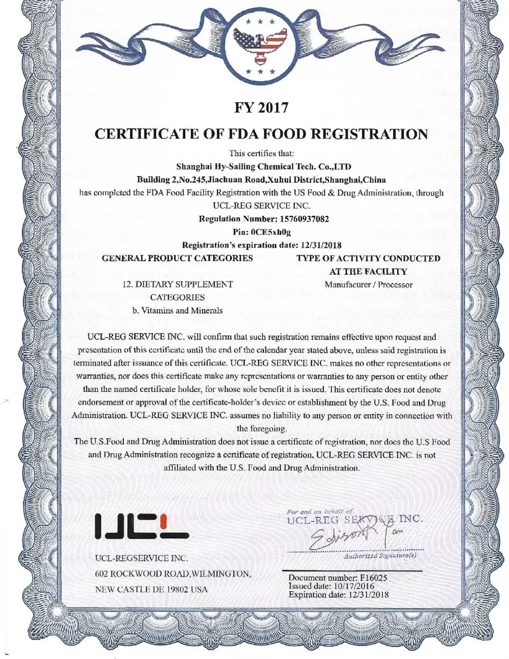 Edible Light Calcium Carbonate for Food (1250 Mesh)