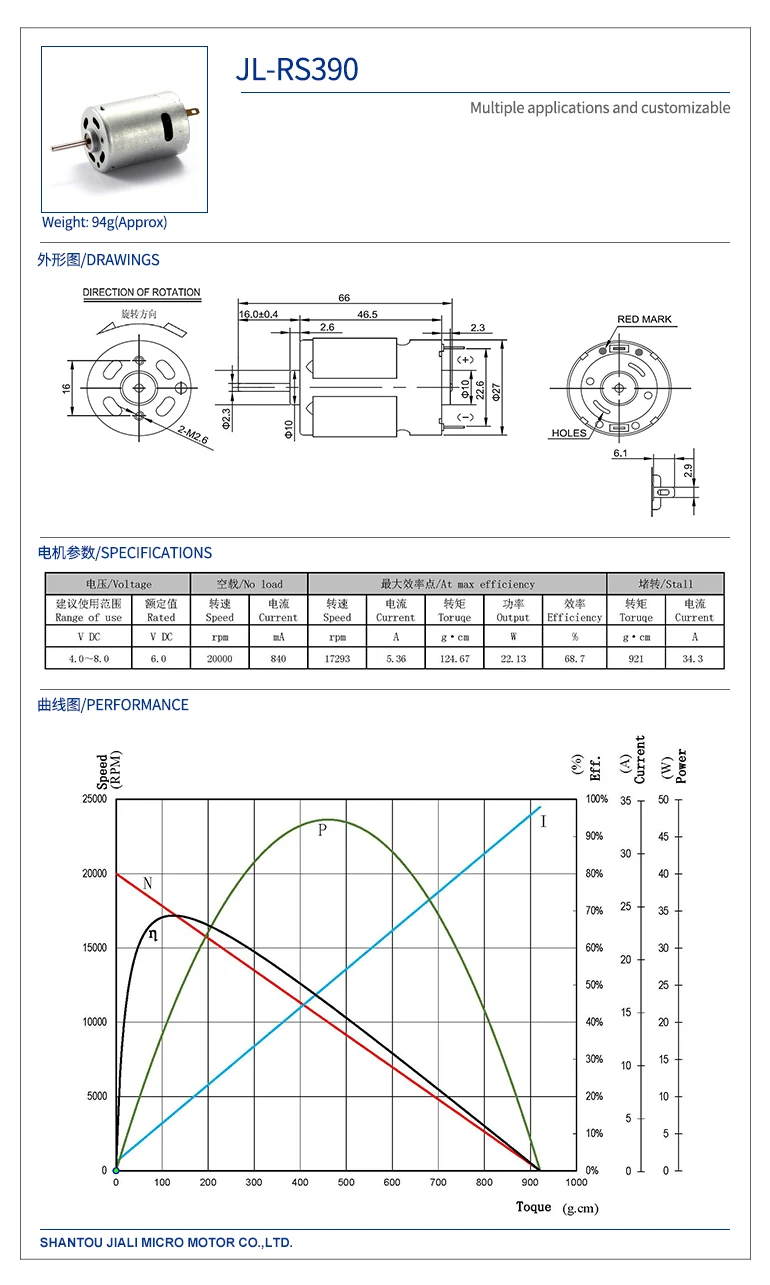 Jl-rs390 High Torque High Speed High Torque 6 Volt Micro Dc Motor For ...