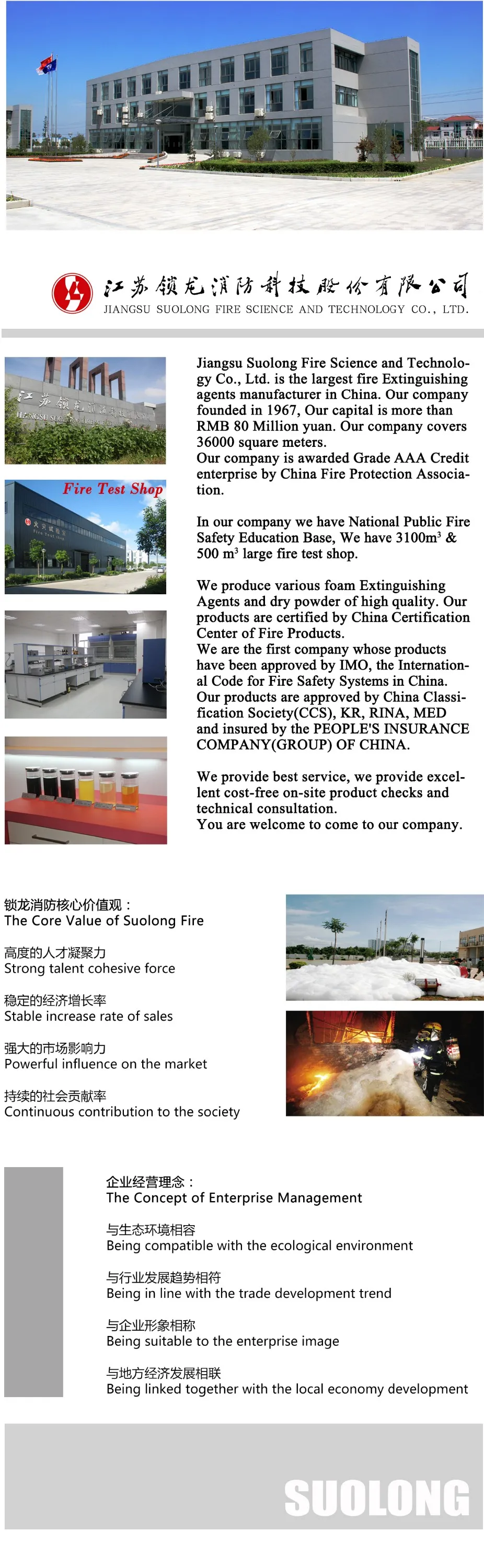 High Expansion Foam Concentrate (2% HEF) - Fire Fighting Foam for ...