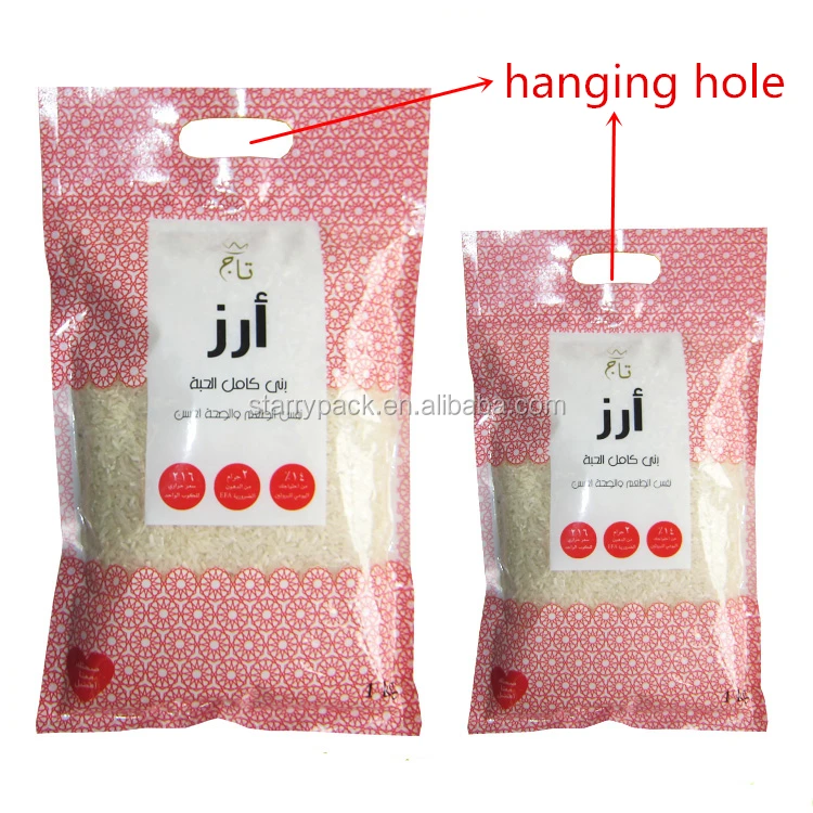Custom Printed Nylon Food Vacuum Plastic Bags for Rice