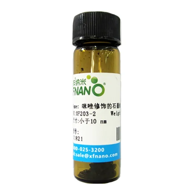 Research Grade Imidazole modified Graphene Quantum Dots Powder Price Research Grade Imidazole modified Graphene Quantum Dots Powder Price