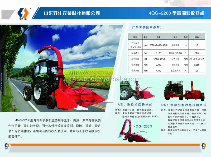 Tractor Oat Silage Harvest - Buy Tractor Corn Stalks Silage Harvest ...