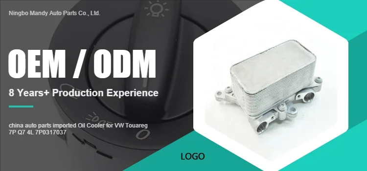 China Auto Parts Imported Oil Cooler For Vw Touareg 7p Q7 4l 7p0317037 ...