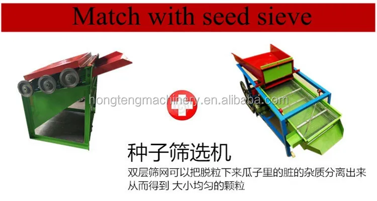 Efficient Sunflower Seed Dehulling Machine - 800-900 Kg/h
