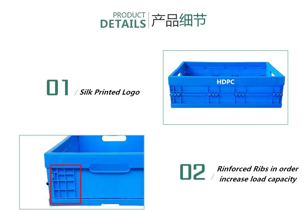 600x400x175 Small Foldable Plastic Storage Boxes