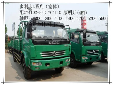 Dongfeng CY4102-E3C Diesel Engine - 88kw Power & 392n/m Torque