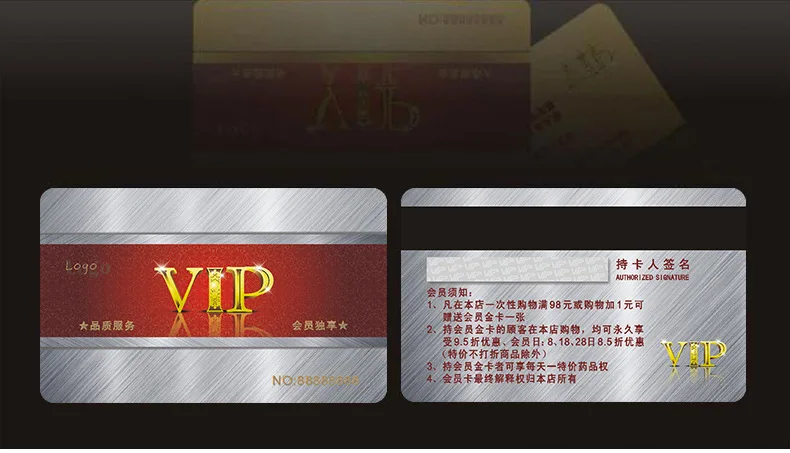 Wholesale Custom Personality Mall Vip Card Pvc Magnetic Stripe Card ...