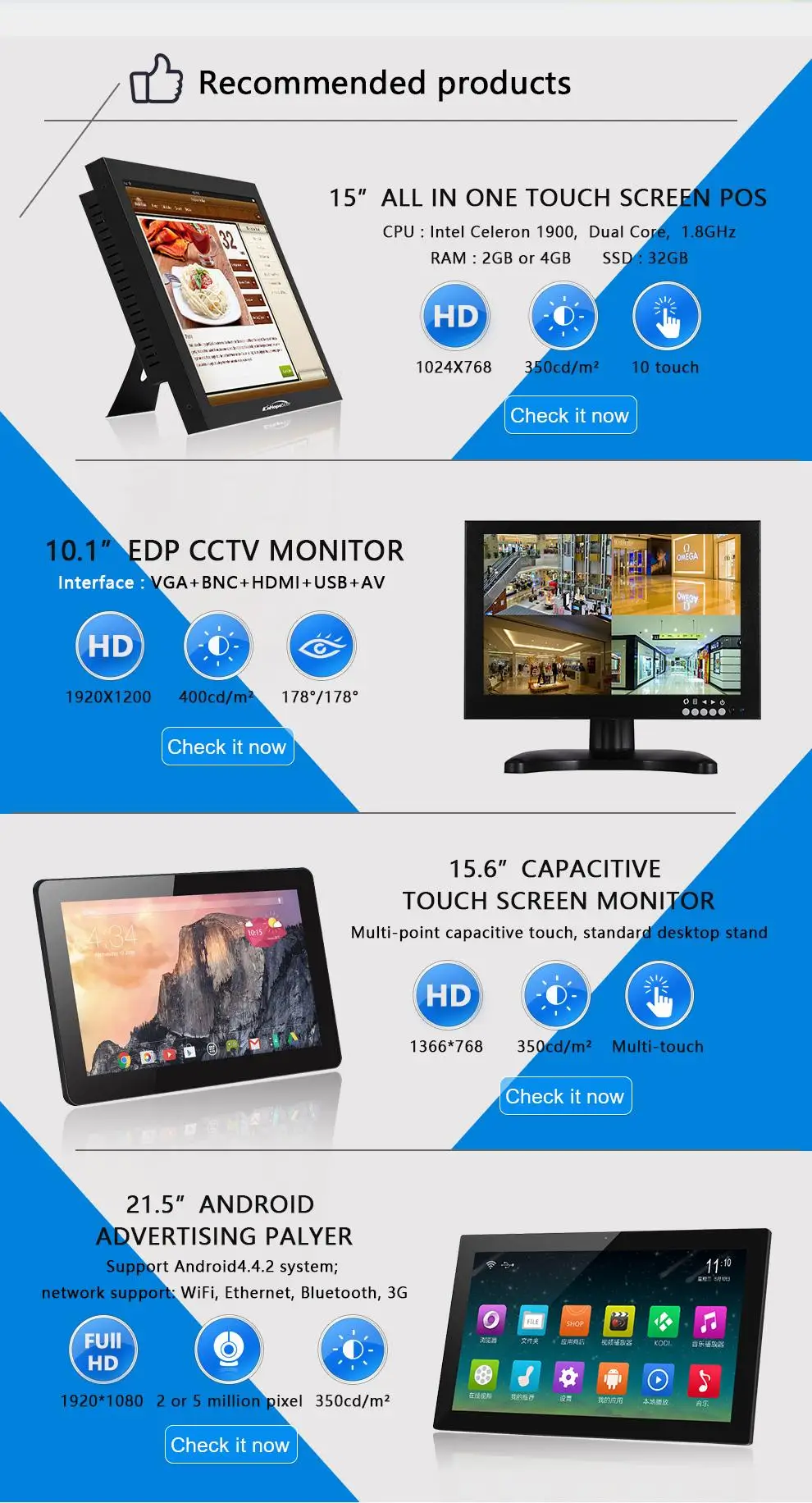 Shenzhen Hopestar Sci-Tech Co., Ltd. - LCD Monitor,Touch Screen Monitor