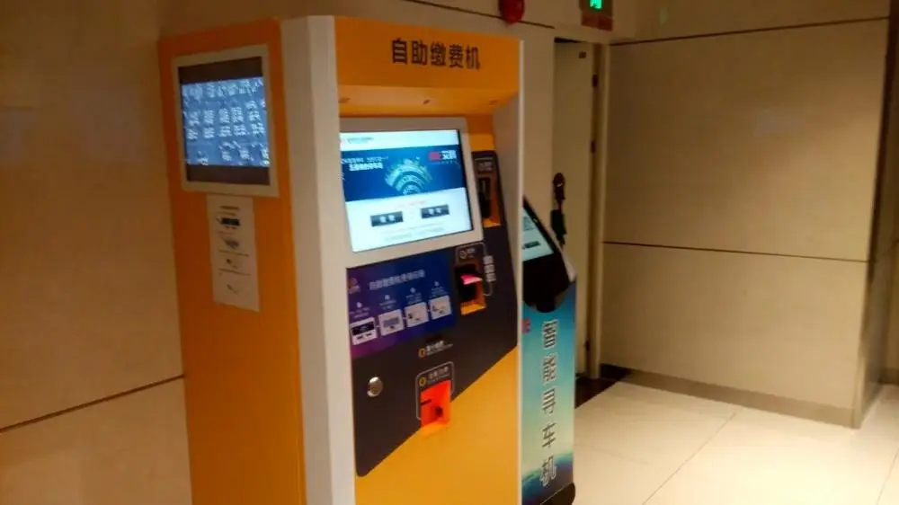 Cash Payment Terminal Self Payment Machine For Parking Equipment - Buy ...