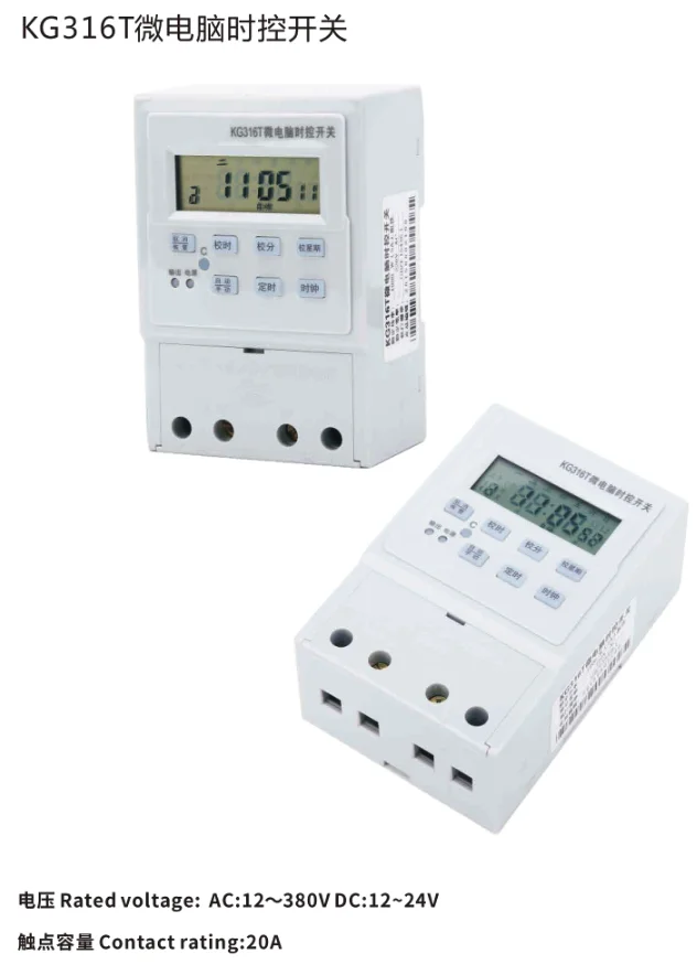 Best Quality Jrt8-m1 Multifunction Modular Time Relay Timer Delay Relay ...