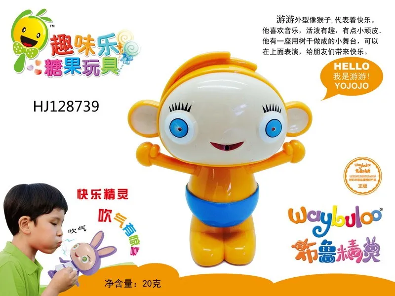 2018 New Candy Toys For Children With Candy Waybuloo Accredit Induction ...