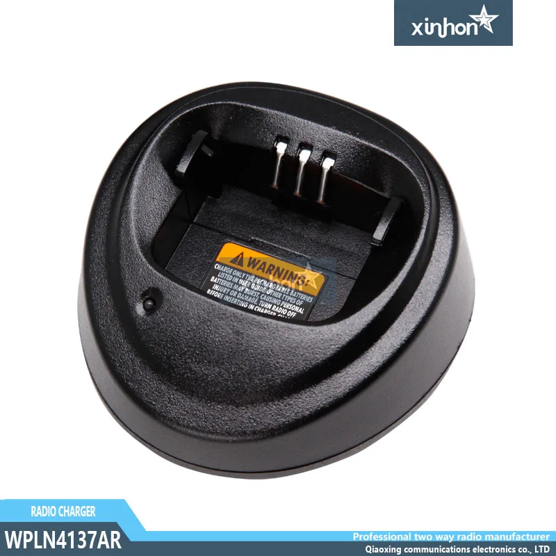 XINHON Two-Way Radio Rapid Battery Charger - PMLN5192